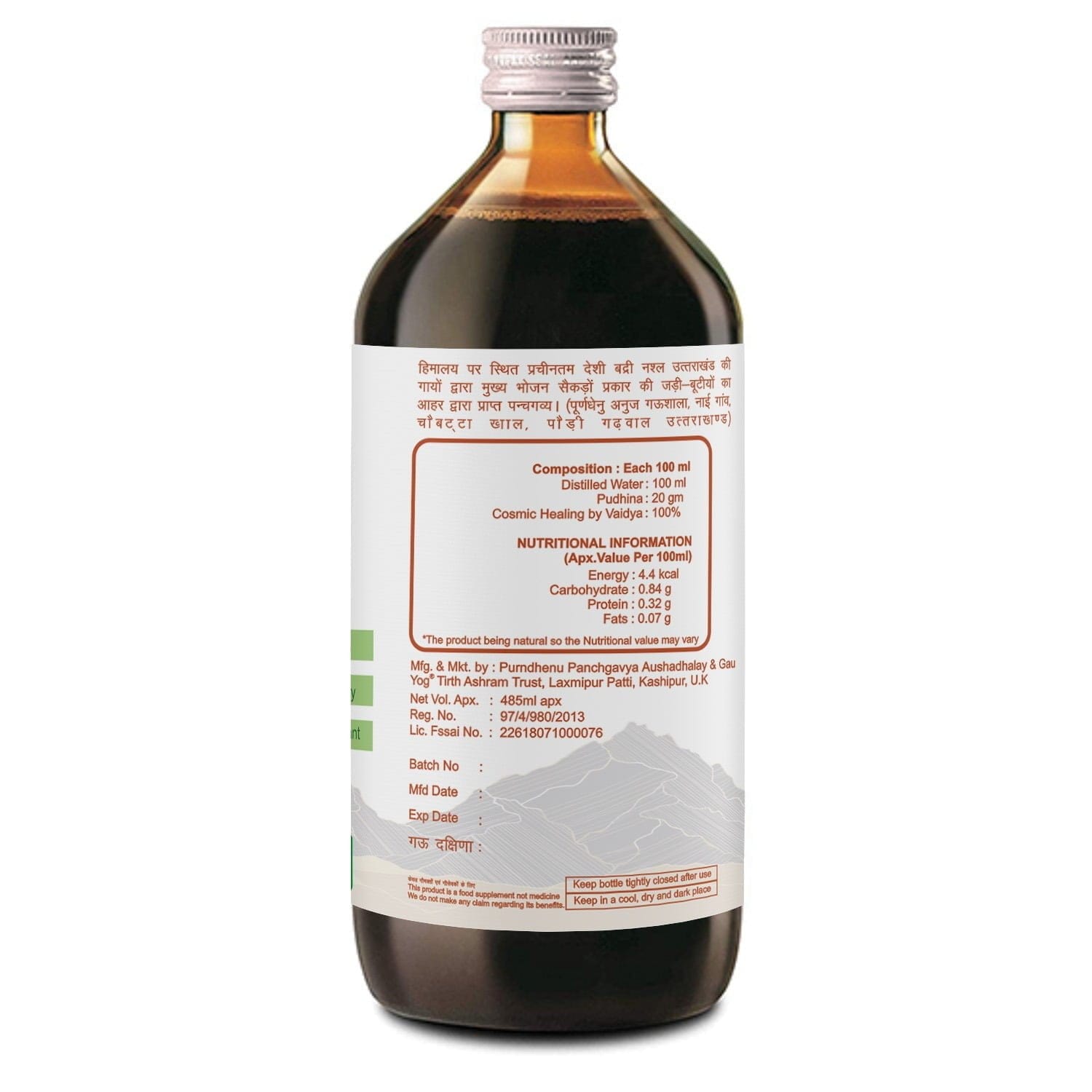 Buy Purndhenu-Pudina Ark