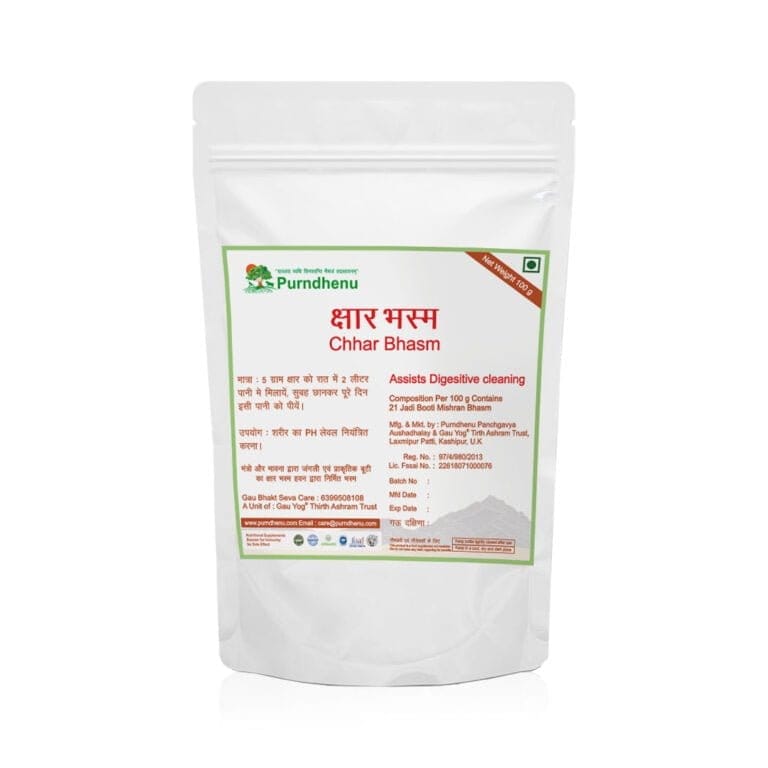 Purndhenu Chhar Bhasm, 100gm | Paramparik, Shastrokt & Handmade Ayurved