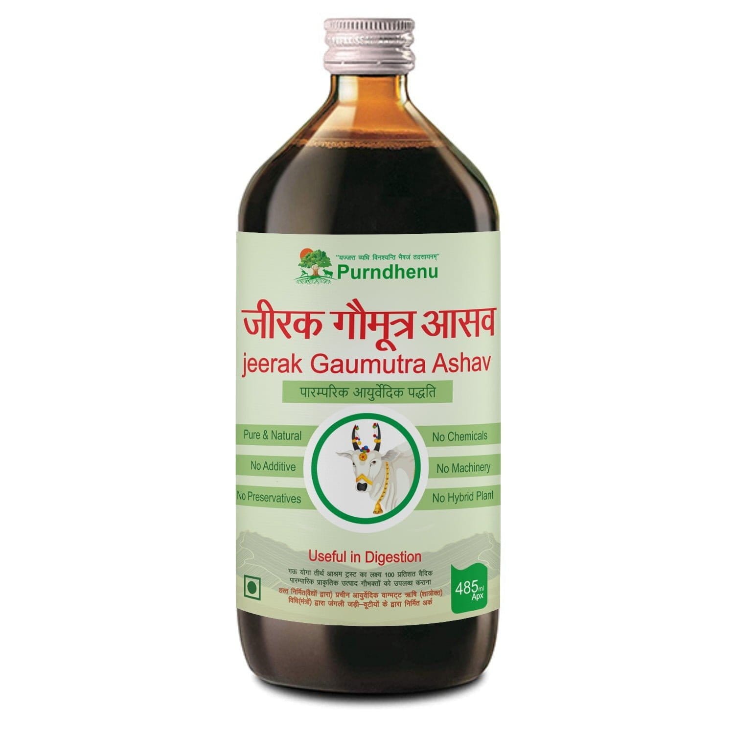 Purndhenu Jeerak gomutra Asav | Paramparik, Shastrokt & Handmade Ayurved