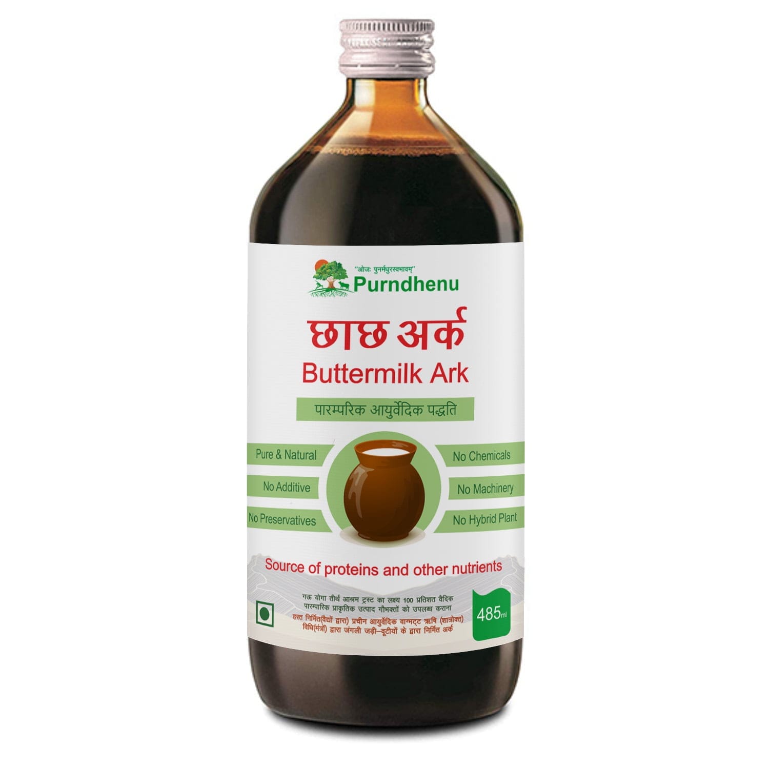 Purndhenu Chhach Ark | Paramparik, Shastrokt & Handmade Ayurved