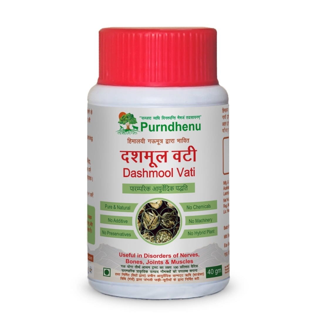 Purndhenu Dasmool Vati | Paramparik, Shastrokt & Handmade Ayurved