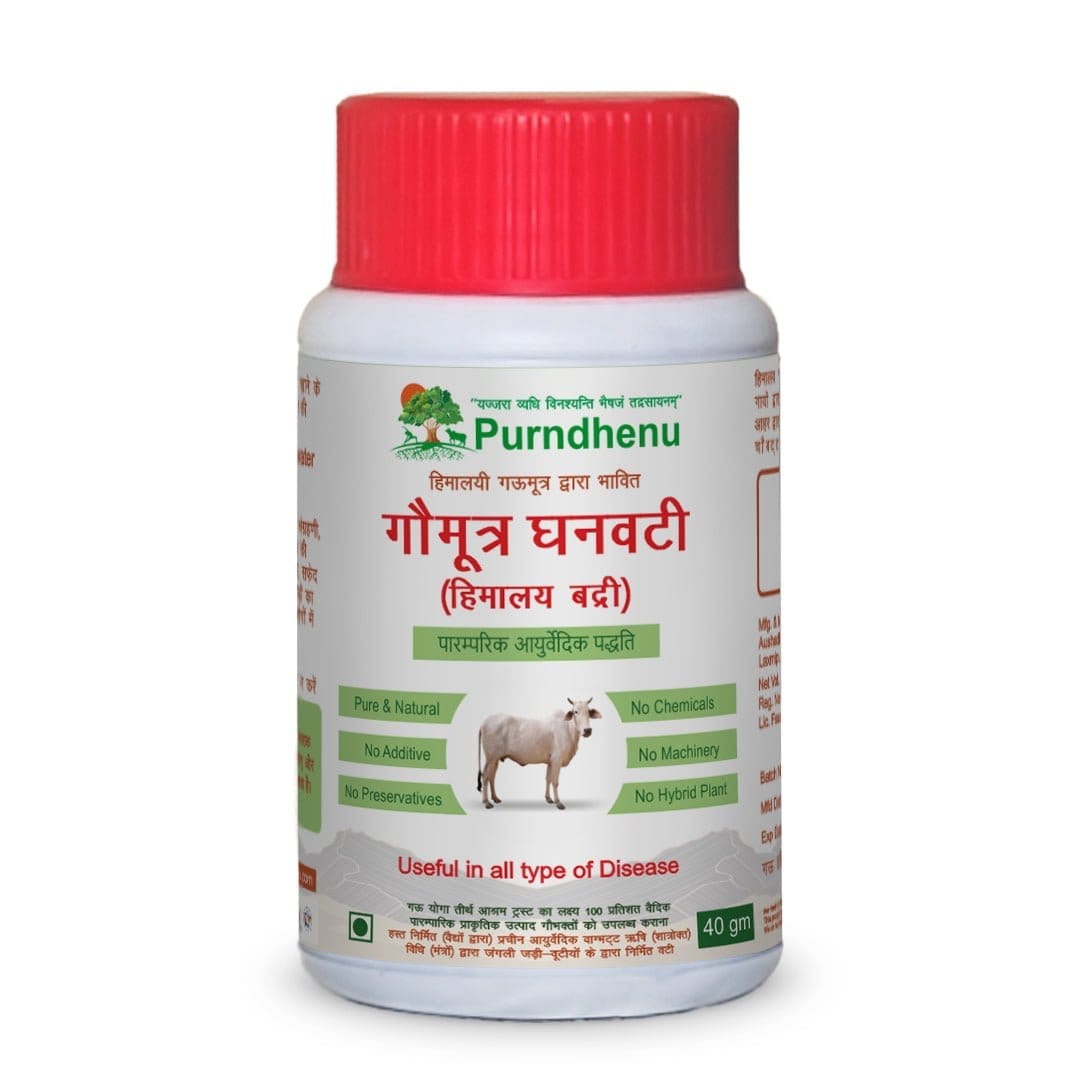 Buy Purndhenu-Gomutra Ghanvati (Himalayan Badri)