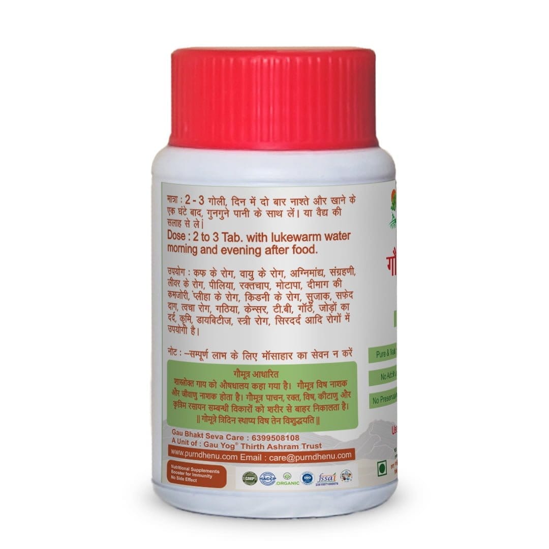 Buy Purndhenu-Gomutra Ghanvati (Himalayan Badri)